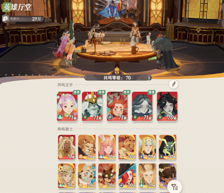 《剑与远征》的“续作”来了，它的变化确实是有点大。 | Nestia