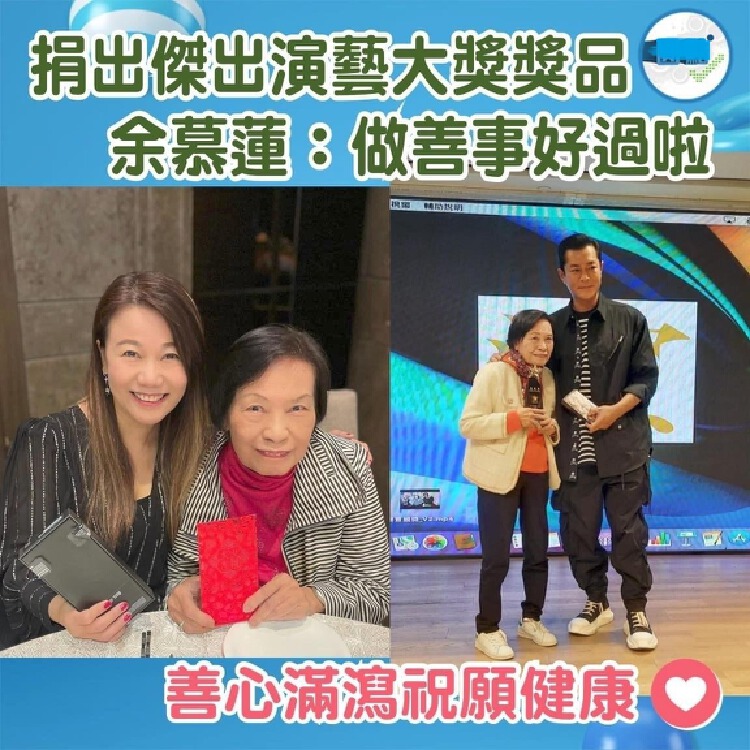 86岁女港星自曝已交代身后事，身患重病无儿无女，将捐所有家产 | Nestia