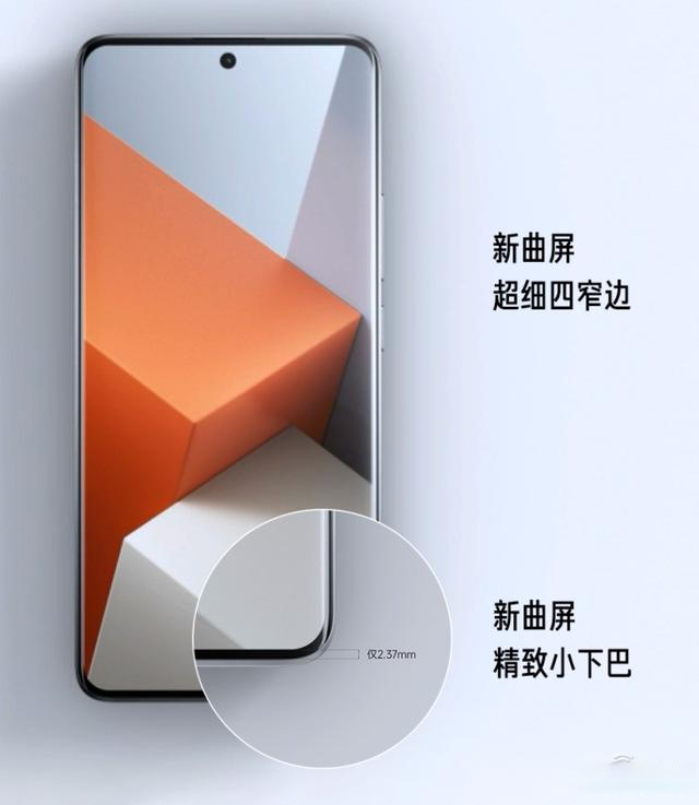 刚刚，小米“全家桶”发布，Note 13 1099元起，首发天玑4nm芯，平板待机73天 | Nestia