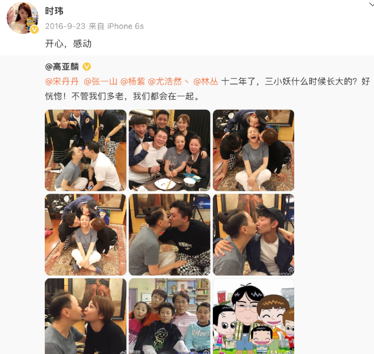 《家有儿女》夏东海噼腿，三任女友年轻貌美，52岁的他仍不知足 | Nestia