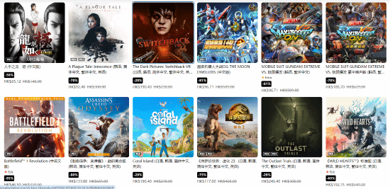 PS港服全新优惠活动上线！多款大作参与 低至3折 | Nestia