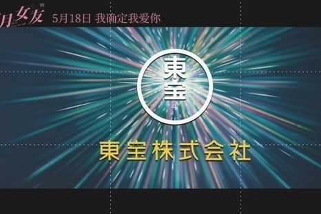 电影《四月女友》发布“满溢”版预告 天才音乐创作人藤井风以声入心诠释最美的爱 | Nestia