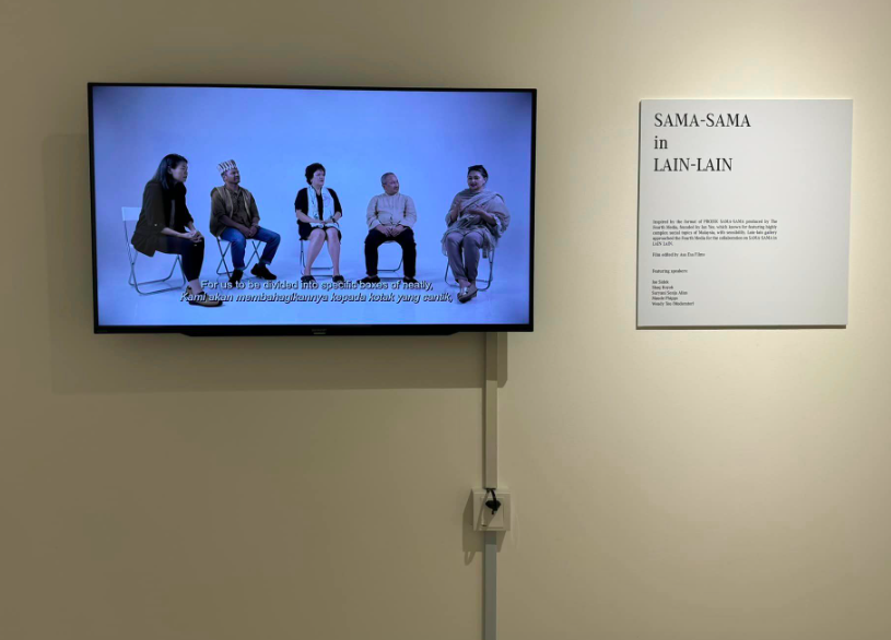 The Lain Lain Project: embracing differences, rediscovering ancestral wisdom | Nestia