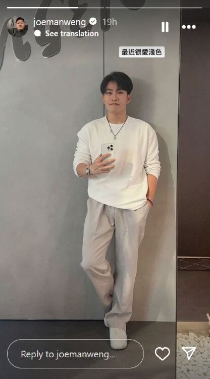 差很大！Joeman「激瘦近况照」震撼曝光！加码公开「超狂减肥方法」，自曝每天断食16小时！ | Nestia