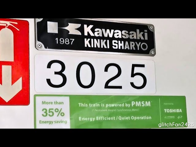 Unique Sound of Retrofitted PMSM Motor on SMRT's Train | Nestia