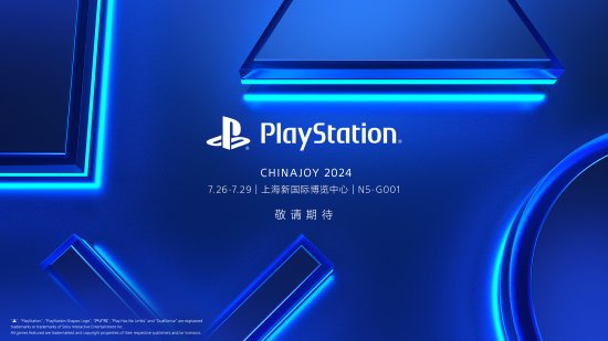PlayStation官方今日宣布 确认参展2024ChinaJoy！ | Nestia