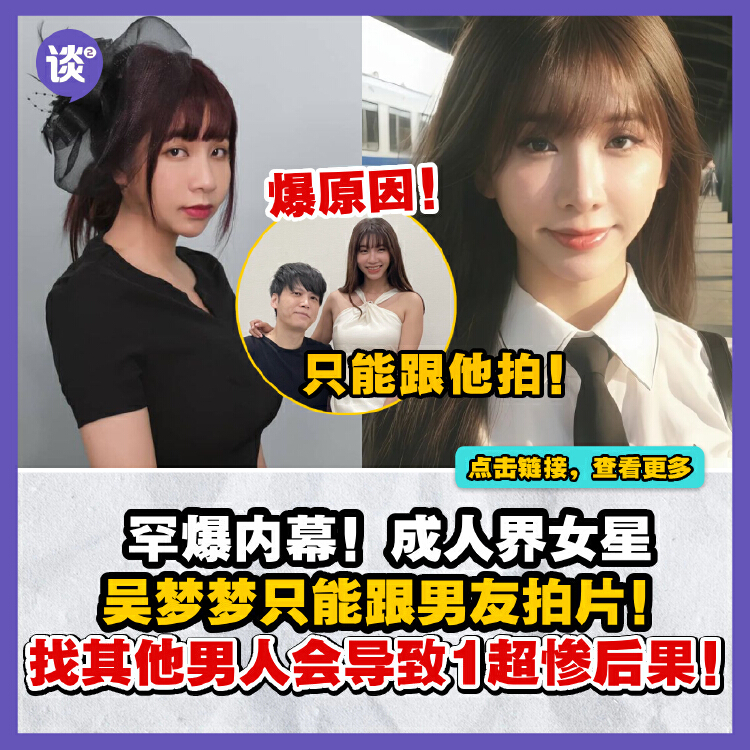 大爆行业内的秘密！世界各地的「成人界女星收入大公开」！这位小天后赚过百万！不屑男人的钱！ | Nestia