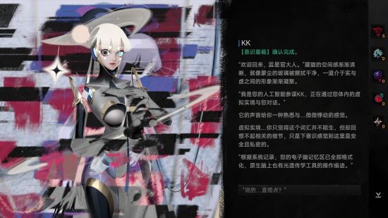 《逐光》系列新作《逐光：致监星官》已在Steam正式公布 | Nestia