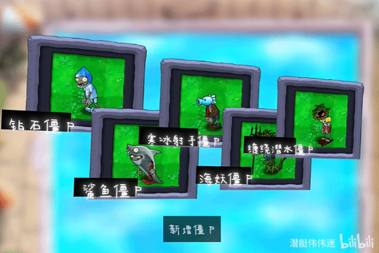 新增14种植物！《植物大战僵尸杂交版》2.3版本上线 | Nestia