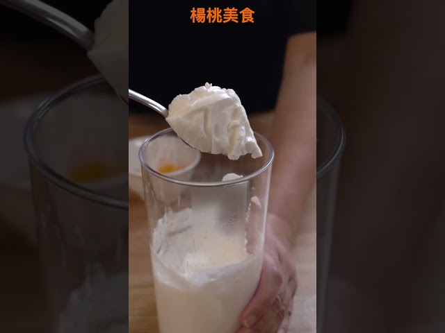 【Shorts短片】飞上云端的梦幻点心，云朵蛋吐司在家轻松做！ | Nestia