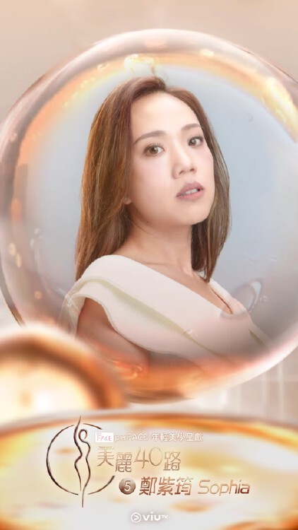 「英进」招浩明老婆去ViuTV选美加TVB元素！惨变「布景板」 被孙慧雪等评判指「假」？ | Nestia