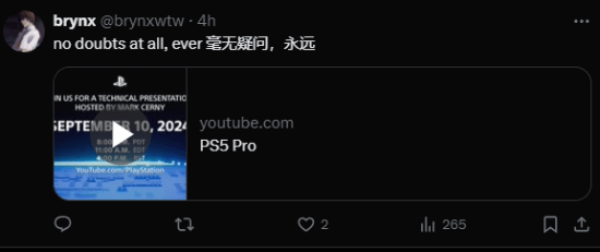 基本"实锤"！索尼已提前泄露PS5 Pro名称 | Nestia