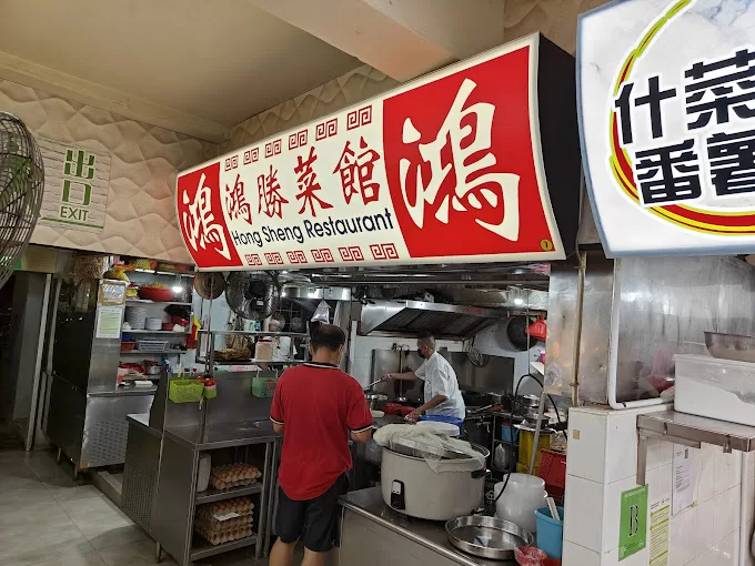 Famous Zi Char in Toa Payoh closing after 50 years | Nestia
