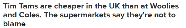 澳洲“国民饼干”在悉尼制造，售价竟比英国贵！Woolies和Coles急撇清：别问我们（组图） | Nestia