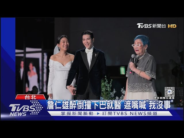 萧敬腾婚礼变演唱会！A-Lin、周兴哲飚嗓 坤达揪跳16蹲｜TVBS新闻 | Nestia