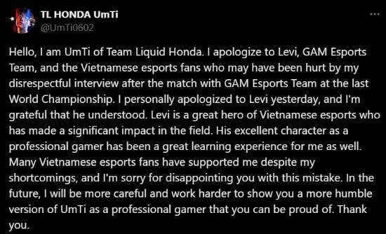 当场逮捕！LOL选手因不当言论致歉：被发现是AI写的 | Nestia