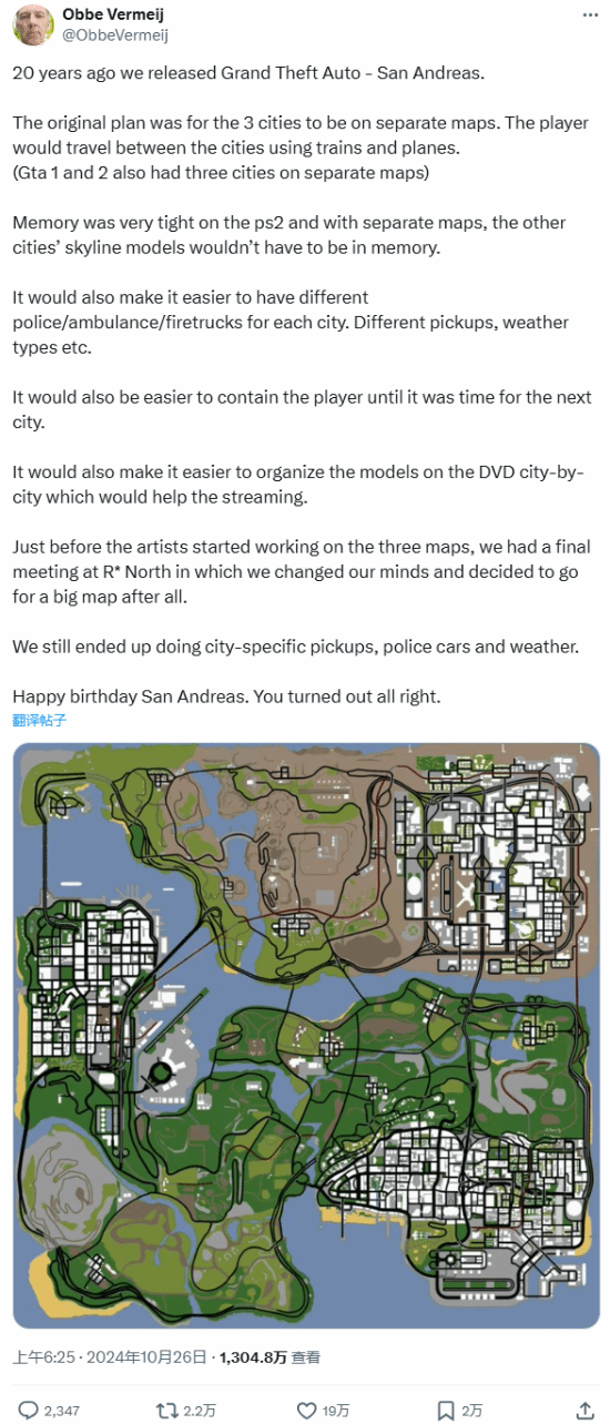 R星前技术总监：《GTA：圣安地列斯》最初设定有三张大地图 | Nestia