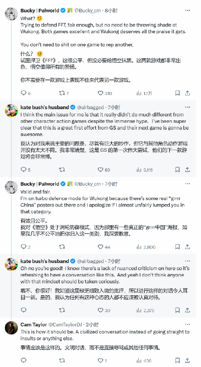 TGA询问网友年度最佳 《黑神话：悟空》和《最终幻想7重生》引“骂战” | Nestia