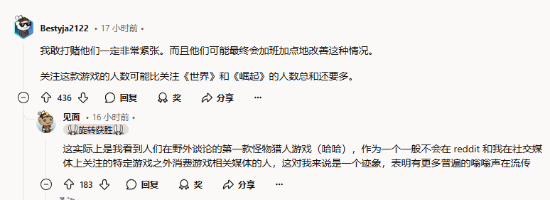 《MH荒野》正式版优化佳？玩家：快出新Demo自证 | Nestia