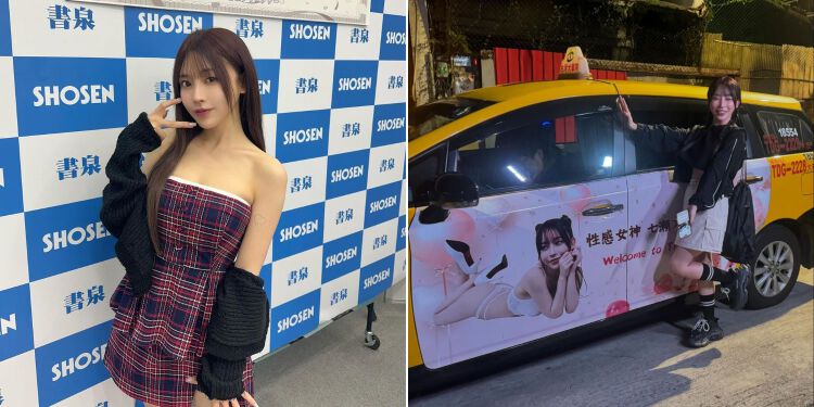 Japanese porn actress says she joined adult industry because she went broke during covid-19 ...