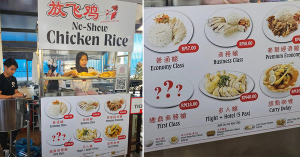 Kuching's New Viral Chicken Rice Stall Takes Flight With Airplane ...