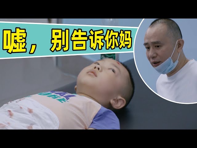 一口气看完13个儿科案例，老爸带娃有多靠谱？站着也能被车撞 | Nestia