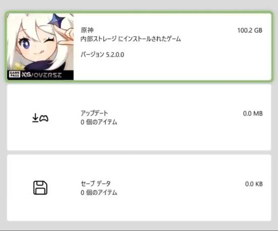 Xbox版《原神》今日开放预载！容量大小高达100G | Nestia