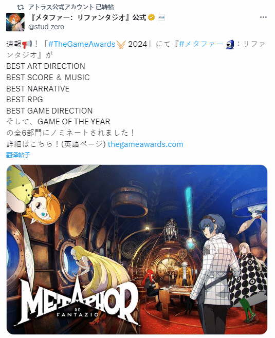 《暗喻幻想》获TGA年度游戏等6项提名!官方贺图释出 | Nestia