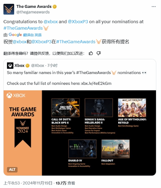 Xbox旗下多个作品入围TGA 官方发布贺图 | Nestia