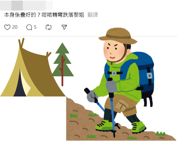 背囊塞爆巴士轮椅位 露营友装备杂架摊式阻路 街坊嘆气：西贡假日新常态｜Juicy叮 | Nestia