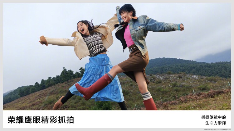 荣耀300系列AI旅拍神器：AI超清人像，打造全方位旅拍新体验 | Nestia