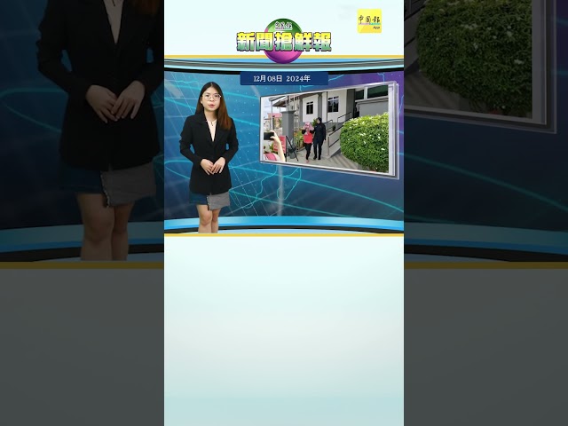 【衣架打 热水淋 母虐女 罚8000 守行两年】 | Nestia