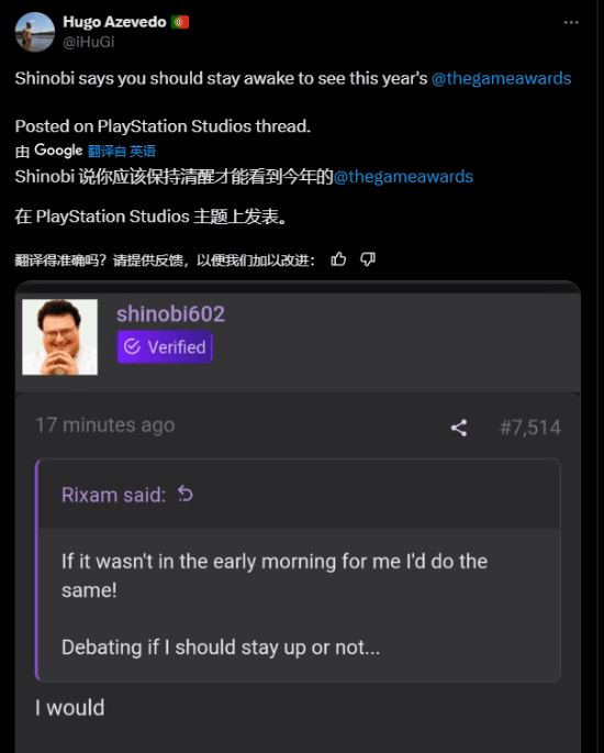 熬夜也得看！舅舅党暗示PS或在本届TGA有惊喜公布 | Nestia