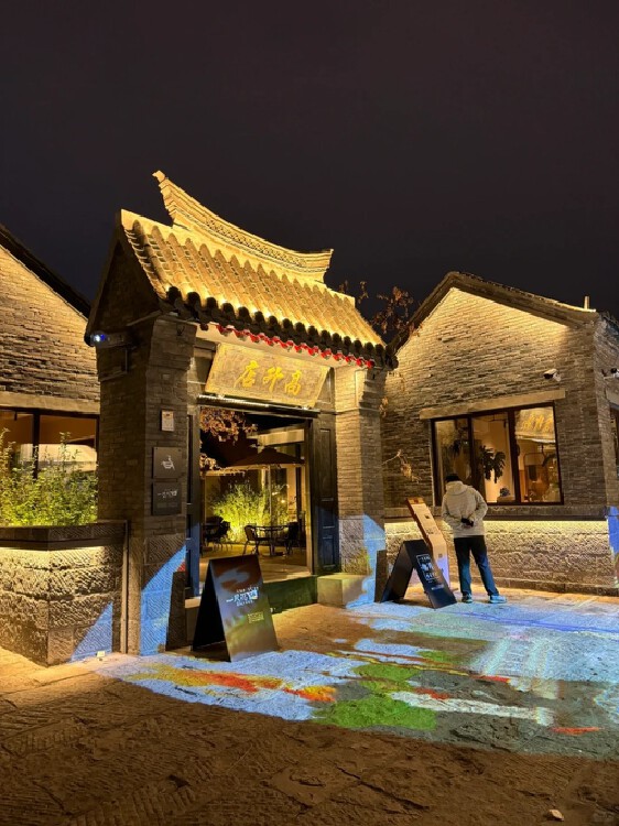 「高升店」活化迷倒Z世代 文博热下名人故居纷升级 | Nestia