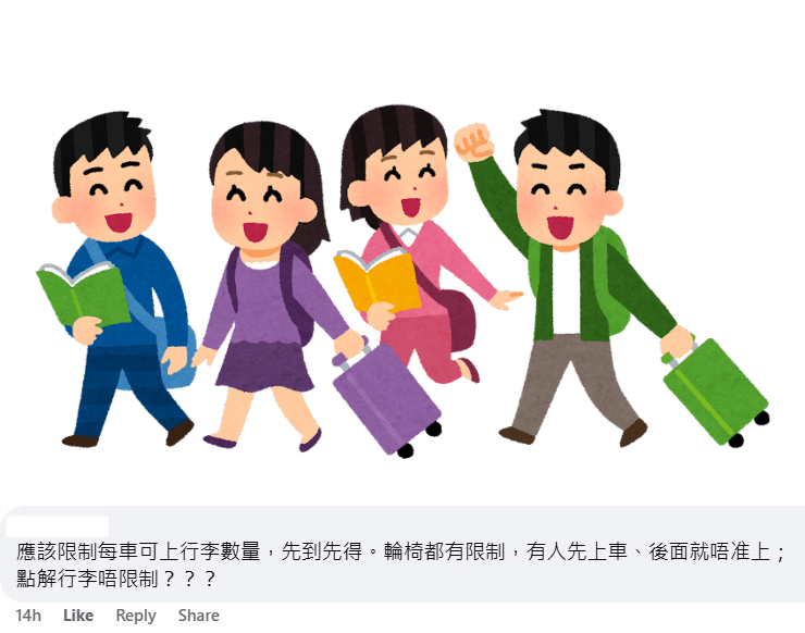 搭巴士要槛火盆？ 成车都系箧塞实车门 网民眼冤召唤廉航「行刑架」 ｜Juicy叮 | Nestia