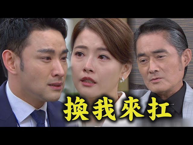 【愿望】EP124 家翔醒来了!为保护妈仍然装傻 蜜亚坦承当年失手犯案遭世贤威胁...信翰超自责自赏巴掌│完全娱乐 | Nestia