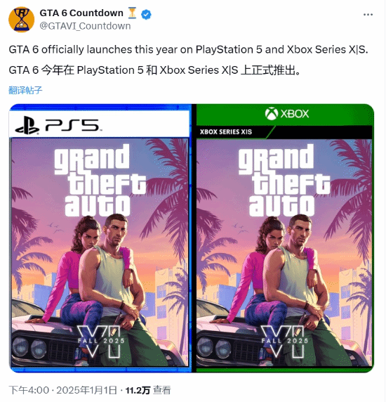 《GTA6》2025年发售？玩家集体唱衰：延期是必然！ | Nestia