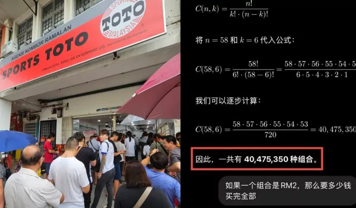 ChatGPT Solves Toto Jackpot Winning Formula | Nestia