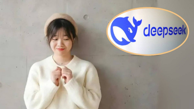 DeepSeek︱「95后AI才女」被证实曾参与开发 小米雷军去年千万年薪挖角 | Nestia