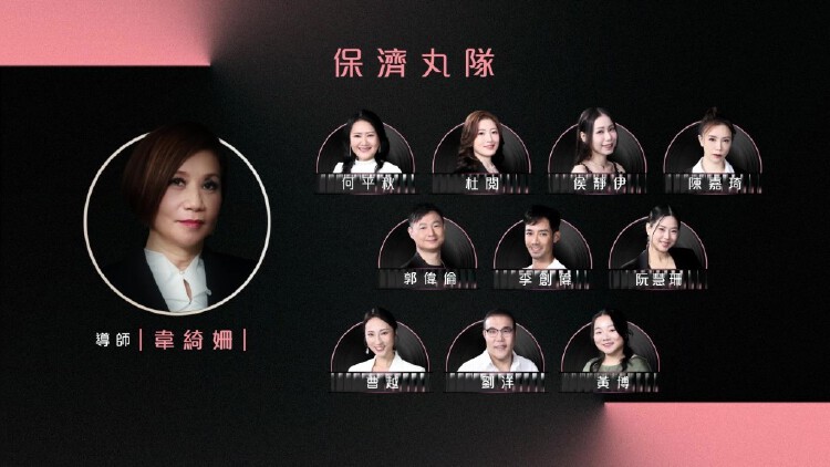 《中年好声音3》女导师自爆生瘤最大逾11cm迫爆子宫 幸已走上康復路 | Nestia