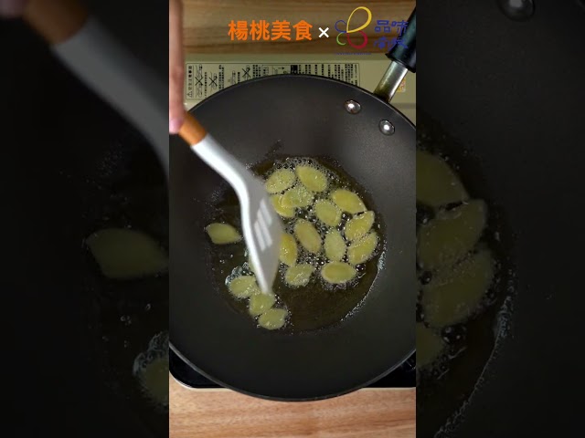 【Shorts短片】好的苦茶油，简单做菜就好吃！ | Nestia