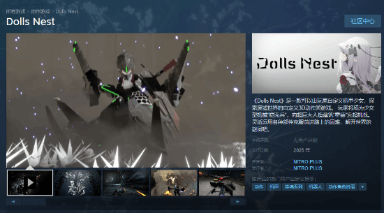 装甲核心低配美少女版？机甲少女游戏Steam平台开启测试 | Nestia