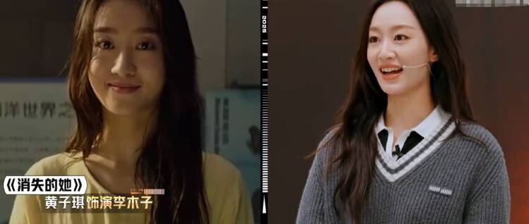 黄子琪拍《消失的她》患深海恐惧症 自称好像替角色死了一次 | Nestia