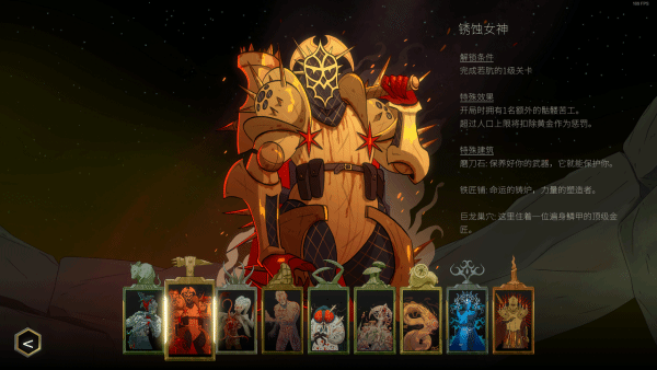 Steam猎奇地牢经营肉鸽《邪神大道》正式定档3月25日，免费Demo已开放下载！ | Nestia