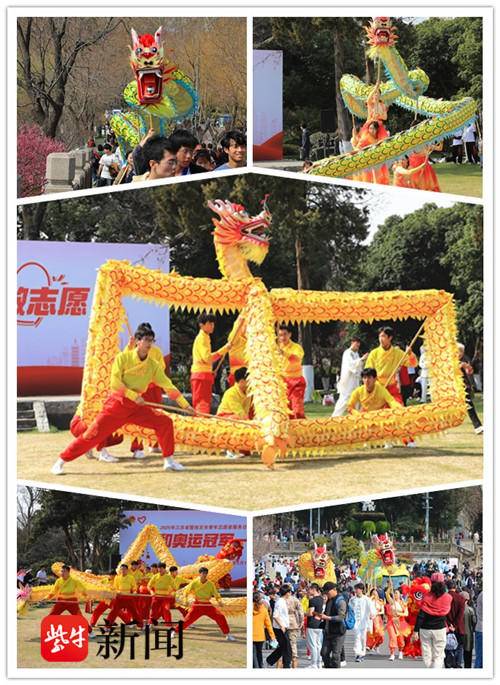 “龙抬头，好兆头” 南京玄武湖公园上演“民俗大戏” | Nestia