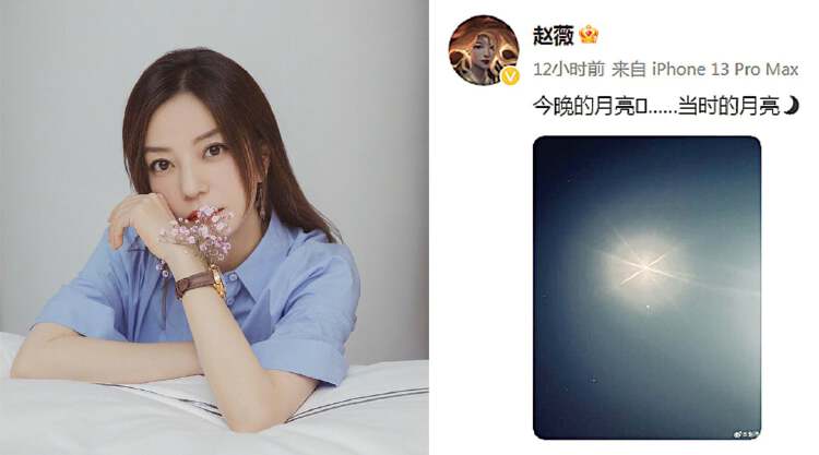 赵薇遭封杀4年 晒照IP位置泄动态 | Nestia