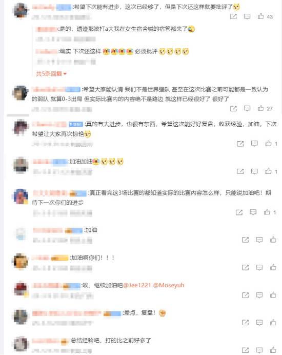 《CS2》天禄三场全负遗憾回家 粉丝鼓励：打得已经很好了！虽败犹荣！ | Nestia