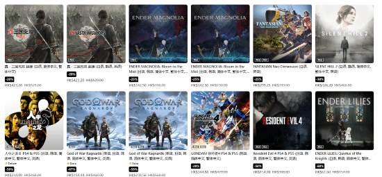 PS港服三月优惠：《寂静岭2》《最终幻想16》等多款大作新史低 | Nestia