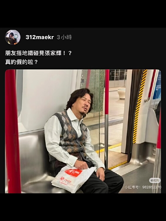 60岁拒出轨论男星被打脸？与一索女情侣装挽手互动亲密 结婚22年封演艺圈清流 | Nestia