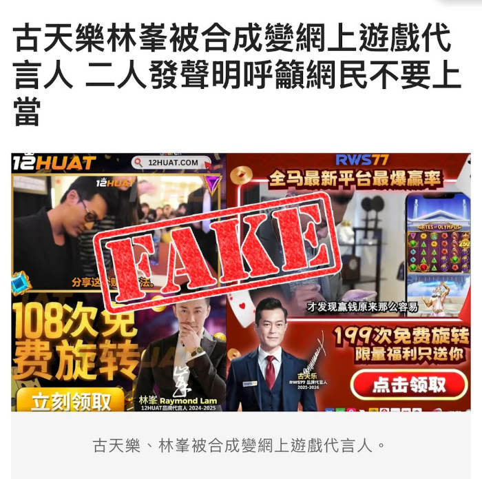 Viann Zhang warns fans on AI-generated promo using her likeness | Nestia